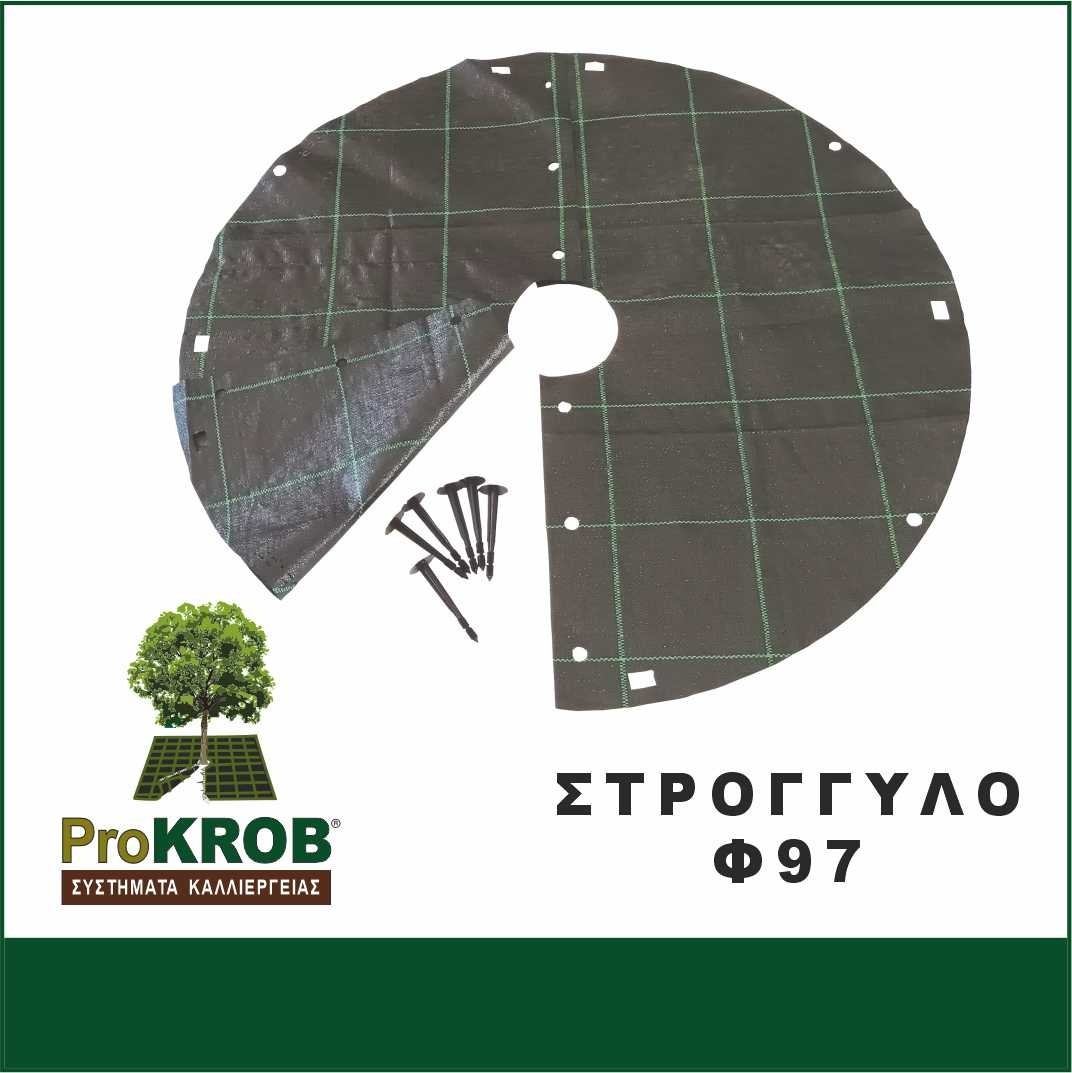 ΥΦΑΣΜΑ ΕΔΑΦΟΚΑΛΥΨΗΣ ΙΔΑΝΙΚΟ ΓΙΑ ΔΕΝΤΡΑ - ΑΜΠΕΛΙΑ - ΦΥΤΑ & ΜΥΡΩΔΙΚΑ