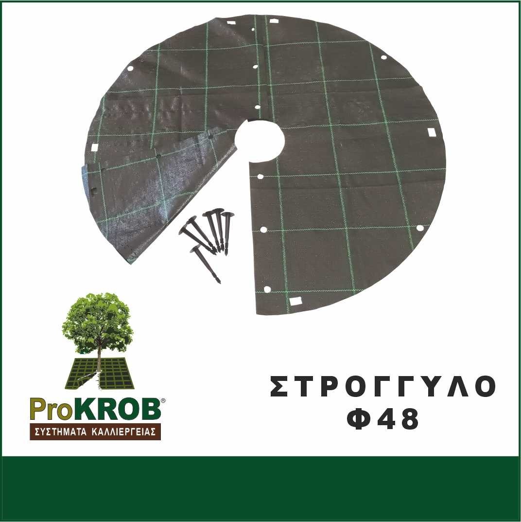 ΥΦΑΣΜΑ ΕΔΑΦΟΚΑΛΥΨΗΣ ΙΔΑΝΙΚΟ ΓΙΑ ΔΕΝΤΡΑ - ΑΜΠΕΛΙΑ - ΦΥΤΑ & ΜΥΡΩΔΙΚΑ