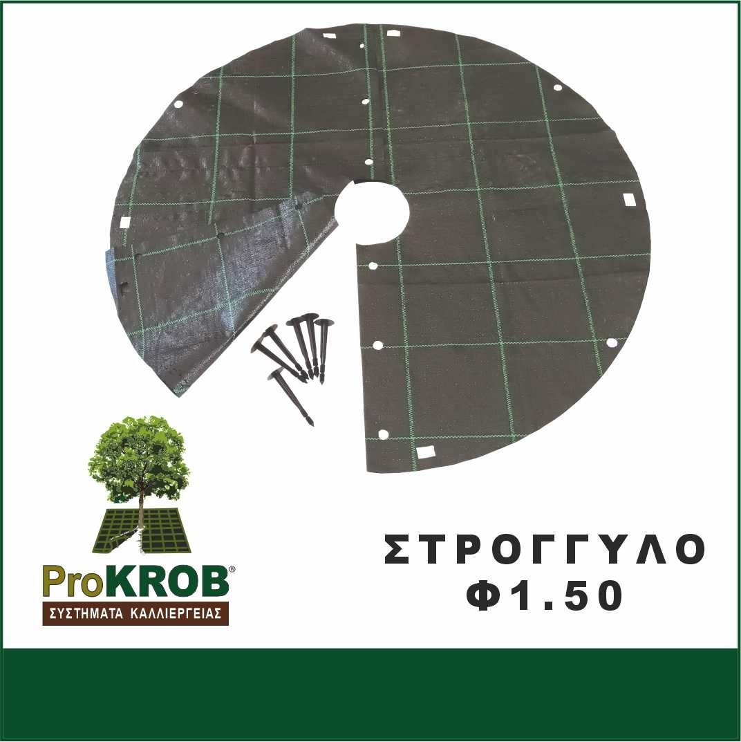 ΥΦΑΣΜΑ ΕΔΑΦΟΚΑΛΥΨΗΣ ΙΔΑΝΙΚΟ ΓΙΑ ΔΕΝΤΡΑ - ΑΜΠΕΛΙΑ - ΦΥΤΑ & ΜΥΡΩΔΙΚΑ