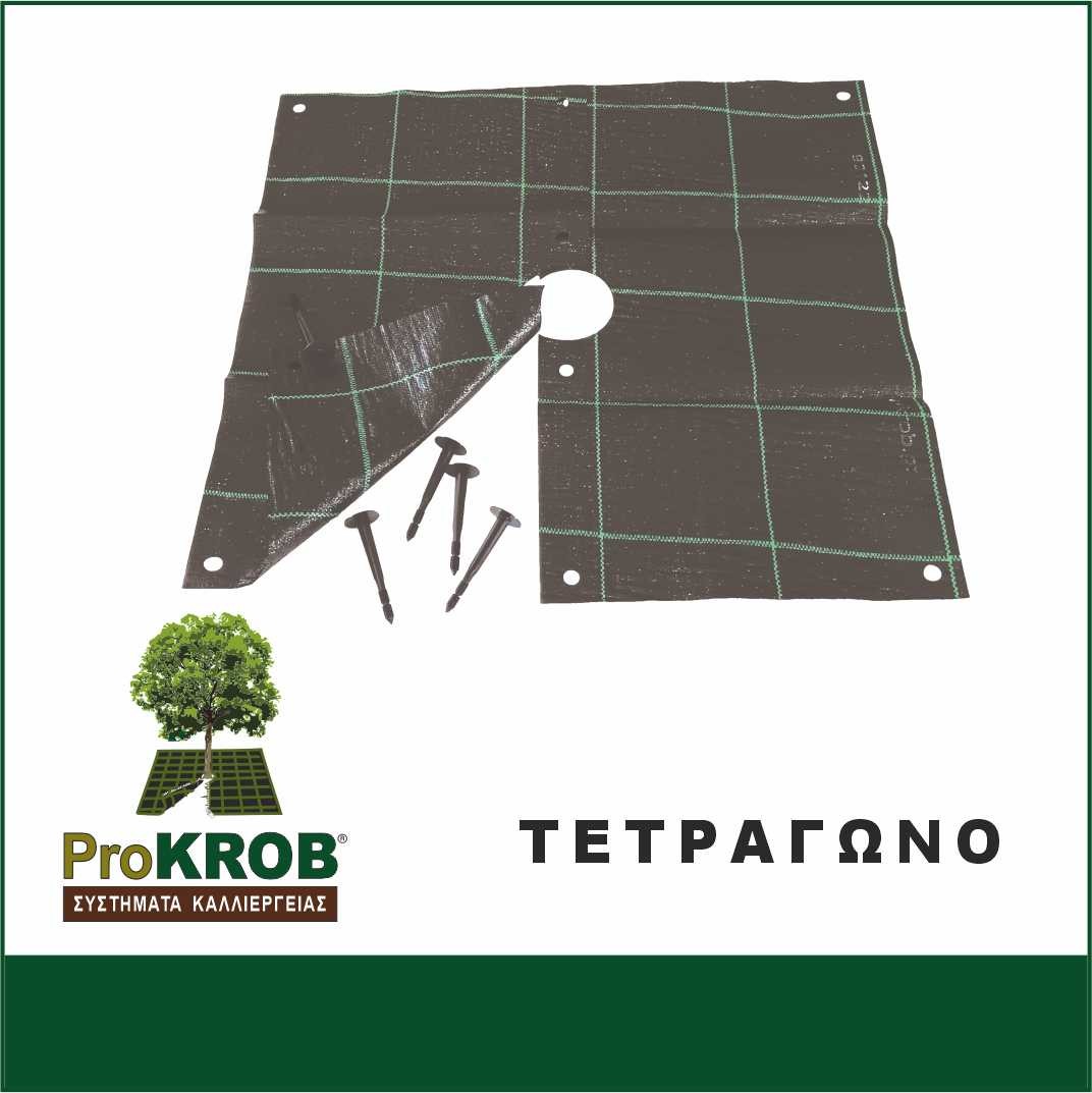 ΥΦΑΣΜΑΤΑ ΕΔΑΦΟΚΑΛΥΨΗΣ ΤΕΤΡΑΓΩΝΟ ΙΔΑΝΙΚΑ ΓΙΑ ΔΕΝΤΡΑ - ΑΜΠΕΛΙΑ - ΦΥΤΑ ...