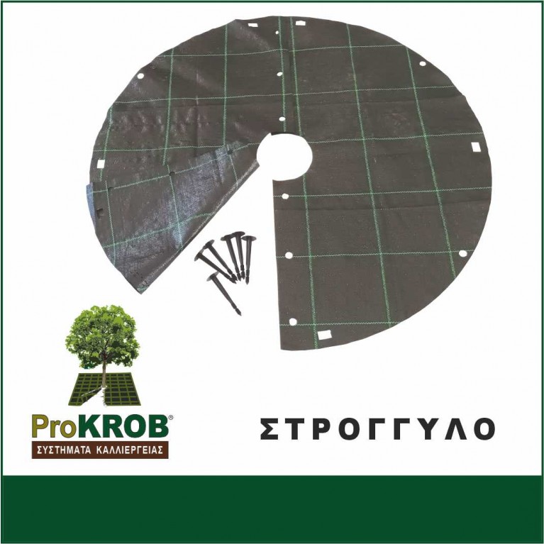 ΥΦΑΣΜΑ ΕΔΑΦΟΚΑΛΥΨΗΣ ΙΔΑΝΙΚΟ ΓΙΑ ΔΕΝΤΡΑ - ΑΜΠΕΛΙΑ - ΦΥΤΑ & ΜΥΡΩΔΙΚΑ