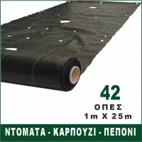 Ύφασμα εδαφοκάλυψης 1m x 25m | Ιδανικό για ντομάτα αναρριχώμενη ...